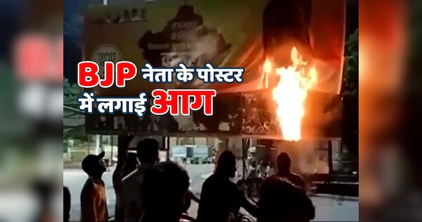 Rajasthan Election 2023 Bikaner BJP Yuva Morcha President Ved Vyas ...