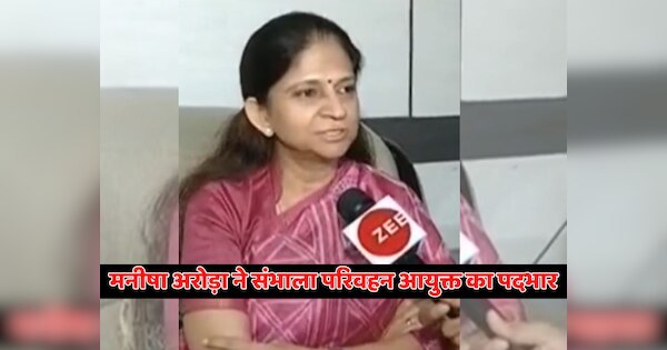 Jaipur news IAS Manisha Arora takes charge as Transport Commissioner ...