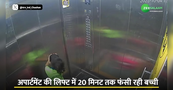Girl stuck in lift for 20 minutes in Janeshwar Enclave Apartment ...