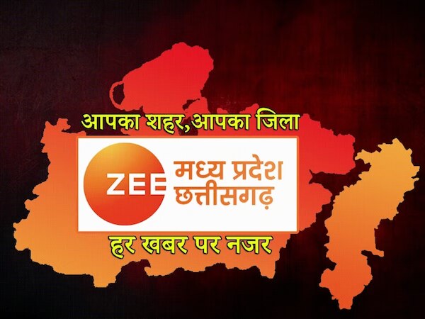 MP News Live: MP News live update 05 october pm modi visit in ...