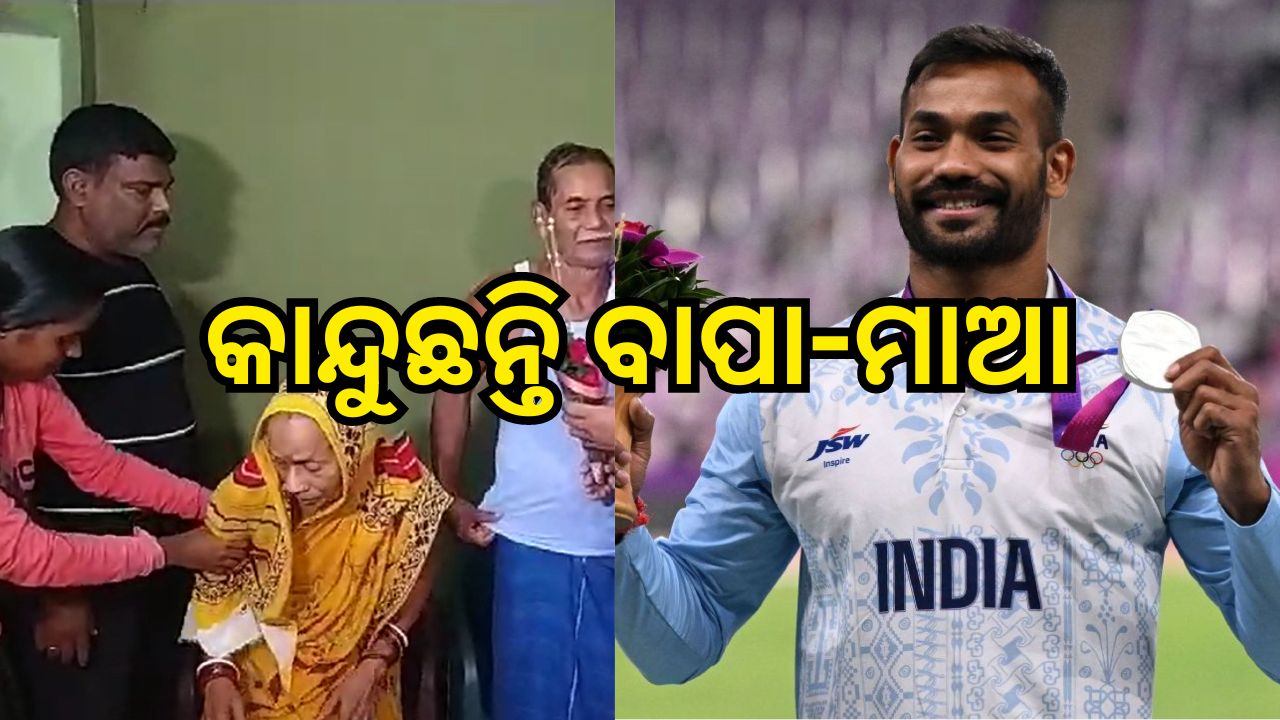 Asian Game 2023: Kishore Jena Family's Reaction after he won silver medal