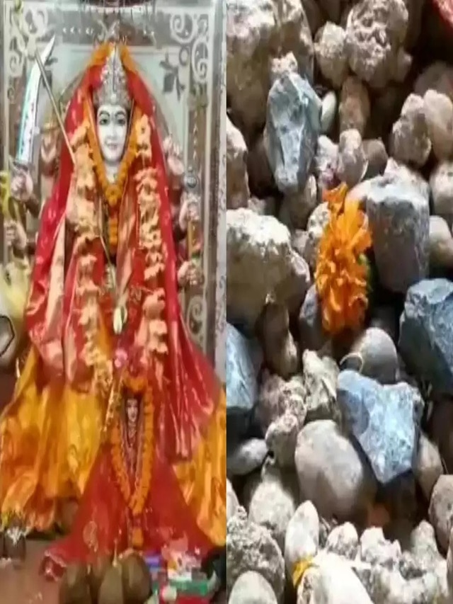 Shardiya Navratri 2023 Such a temple of Maa Durga where stones are ...