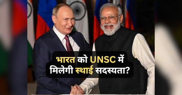 Vladimir Putin Supports India Permanent Seat In Unsc praises narendra ...