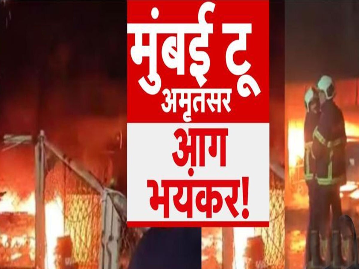mumbai goregaon building fire many died and injured rescue operation ...