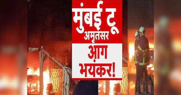 mumbai goregaon building fire many died and injured rescue operation ...