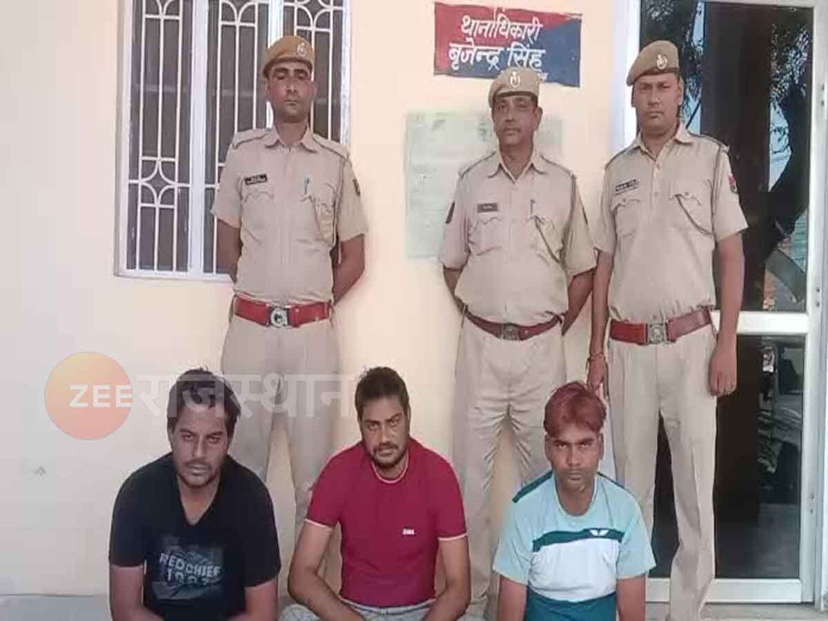 Karauli News Police Reveals Case Of Embezzlement Of Rs 41 Lakh From