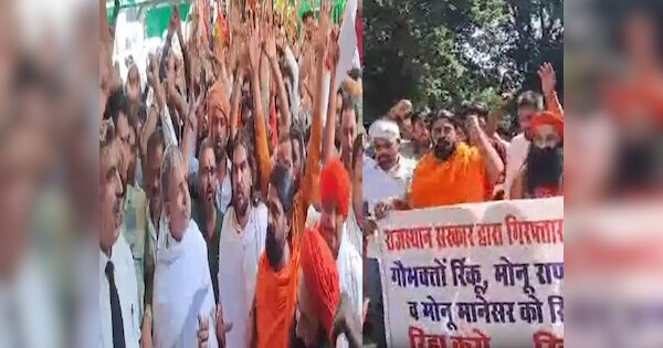 Protest march for the release of Manu Manesar Manu is accused of murder ...