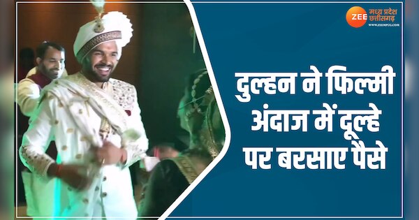 viral bride showered money on groom dulha dulhan dance on wedding shadi ...