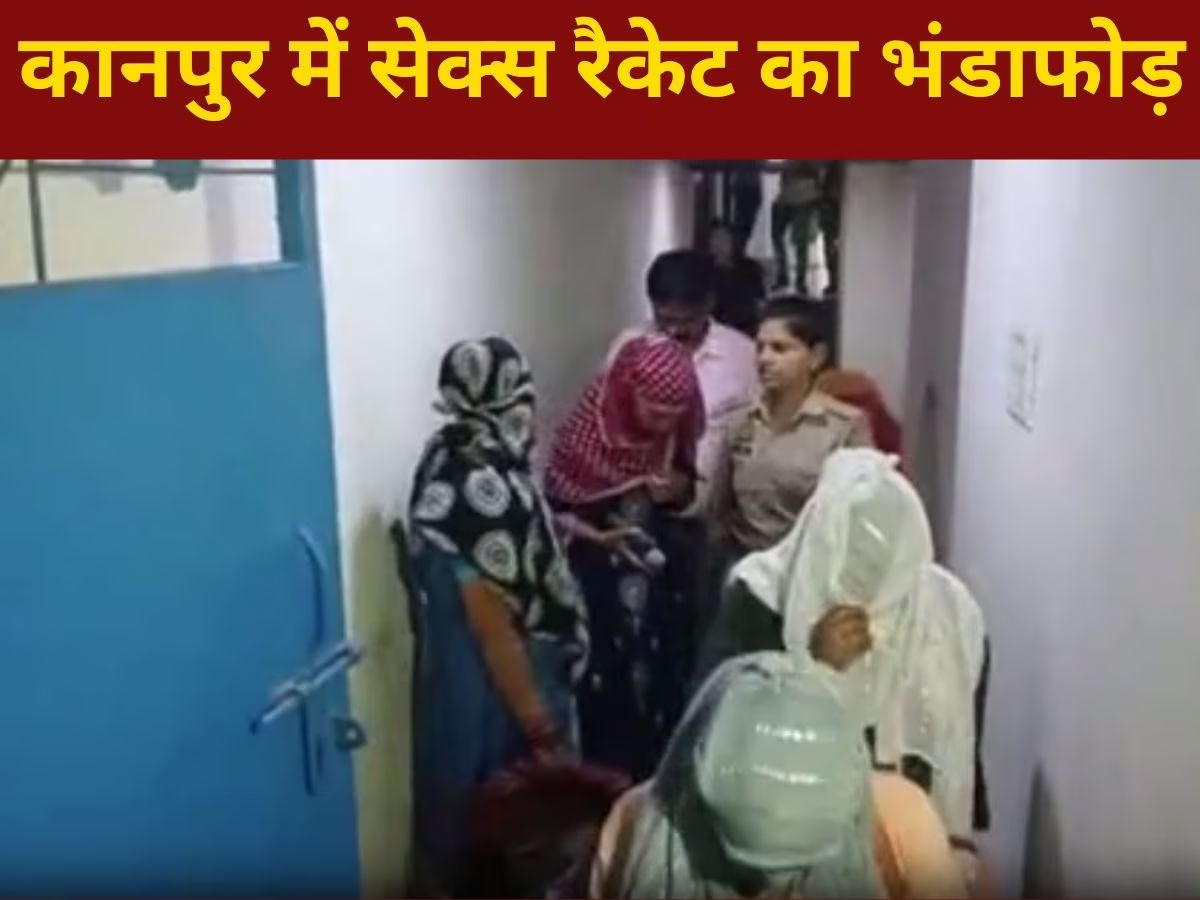 Kanpur Sex Racket Busted In Santosh Raj Hotel Up Police Arrested 6