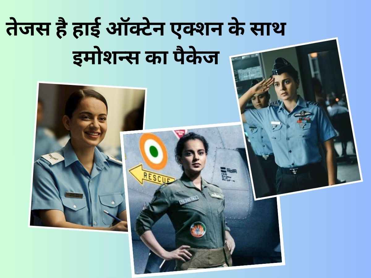 Kangana Ranaut Tejas trailer action drama package on air force day movie release on 27th october ...