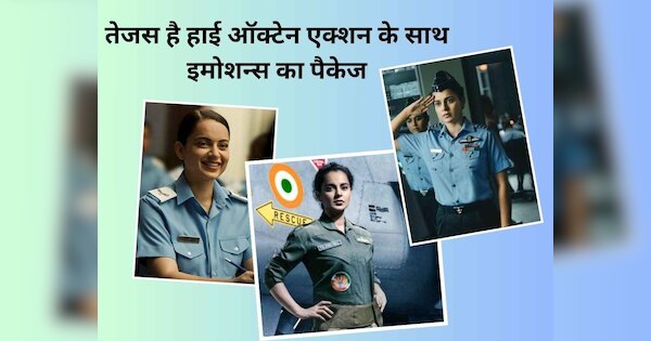 Kangana Ranaut Tejas trailer action drama package on air force day movie release on 27th october ...