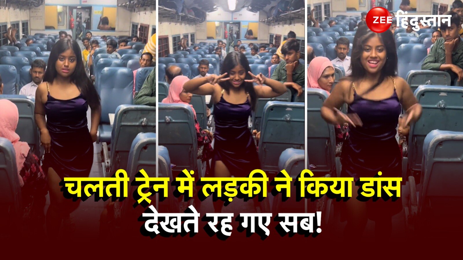 Video of girl dancing in train on chamma chamma bollywood song goes viral | Girl Dance Viral ...
