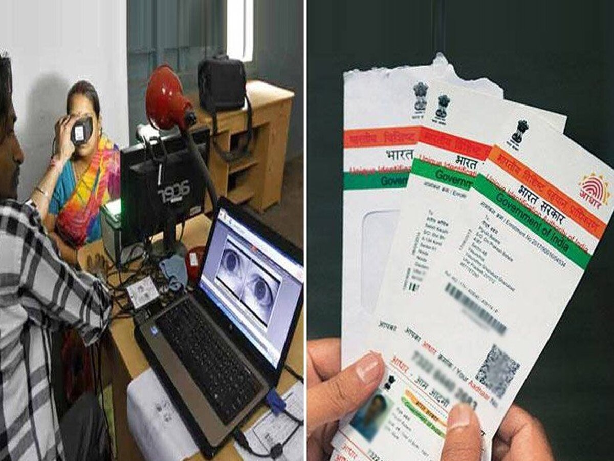replace your image in aadhaar card with new one check simple process ...