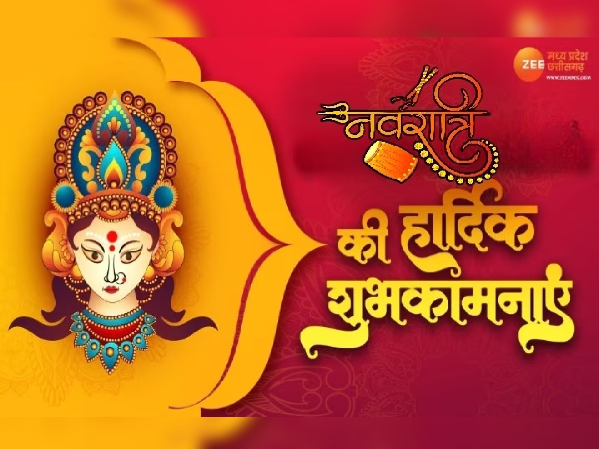 Happy Navratri Wishes Quotes Messages Facebook Whatsapp Hindi Status ...