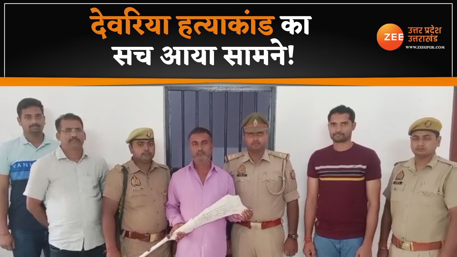 Deoria Murder Case Main accused arrested hands extended to help the victim's family | Deoria ...