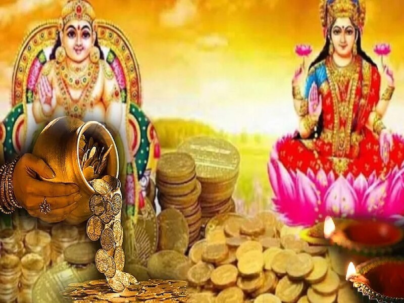 chaturgrahi yog in libra auspicious for 3 zodiac Kuber Dev will sudden ...