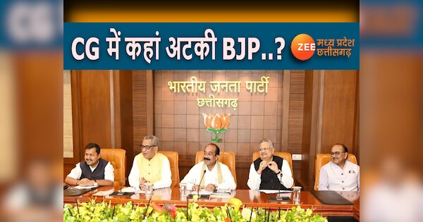 CG Assembly Election 2nd List Why BJP Not Announced Candidate For Bemetara Pandaria Ambikapur ...