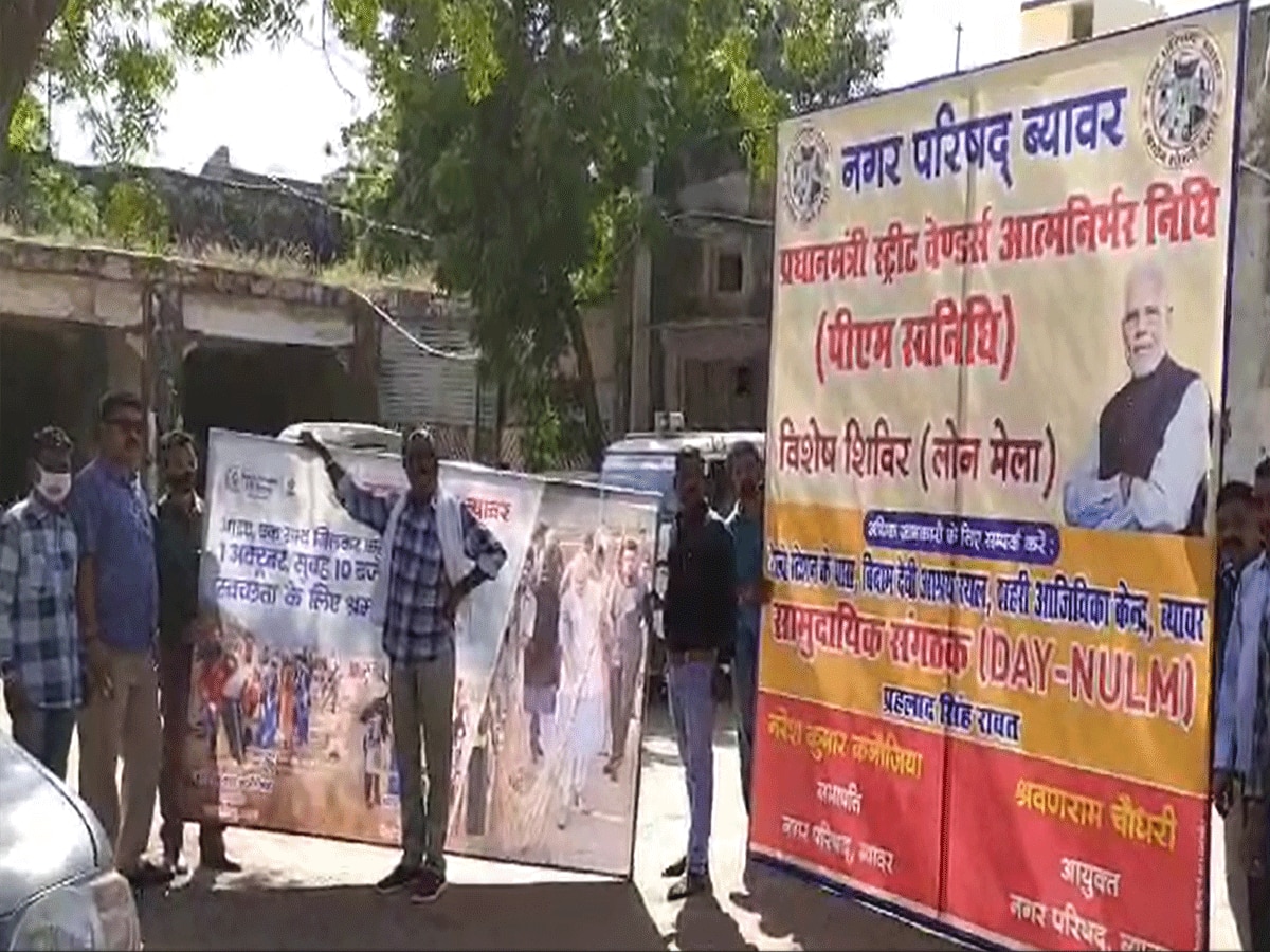 Model Code of Conduct imposed for assembly elections rajasthan across ...