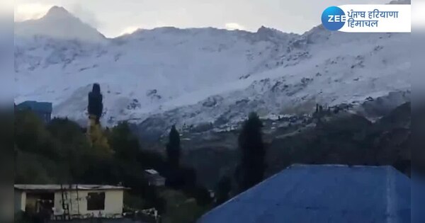 Himachal Pradesh Lahaul-Spiti Receives Fresh Snowfall Video News in Hindi | Himachal Pradesh ...