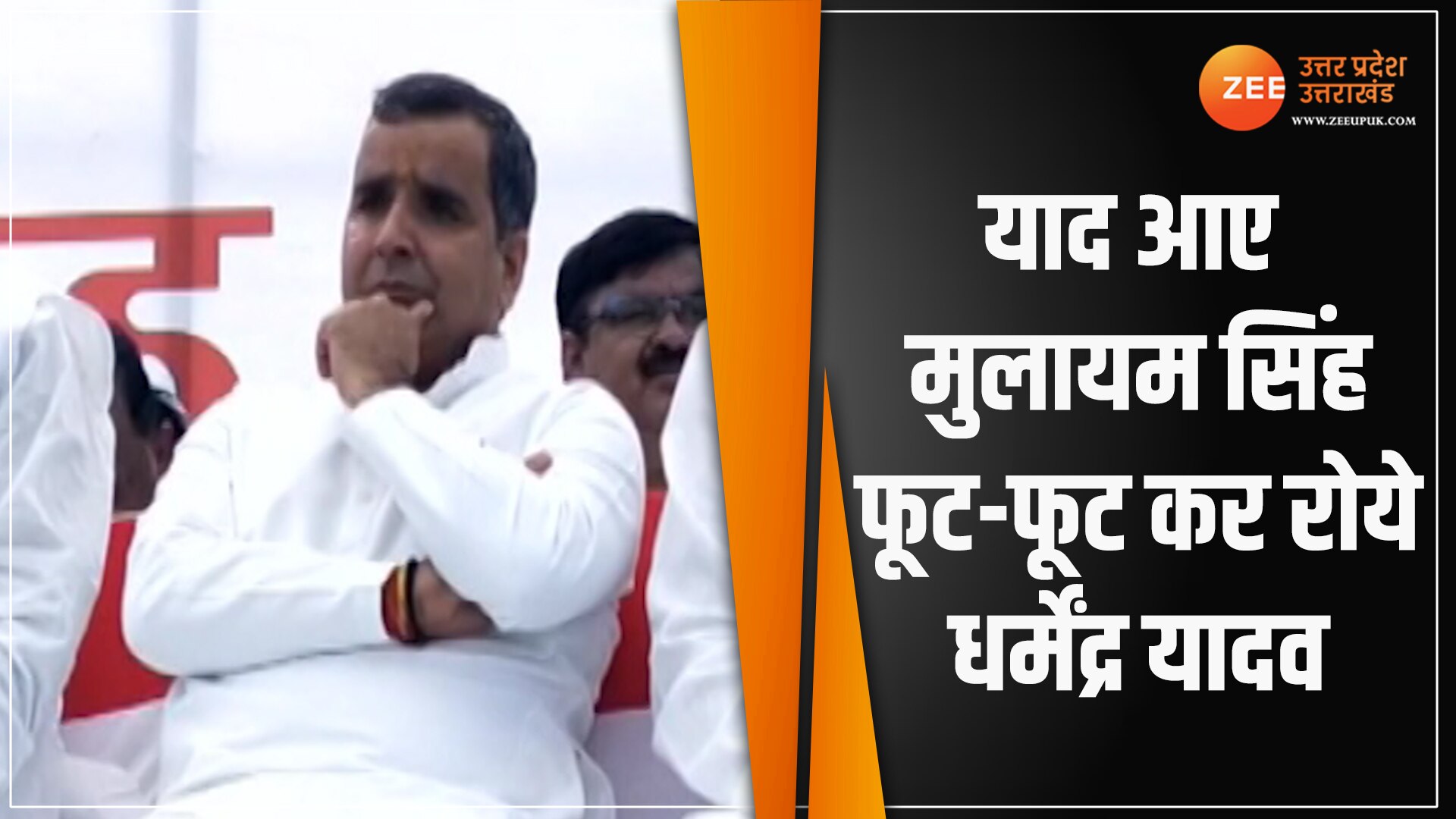 dharmendra yadav wee on first death anniversary of sp leader and former ...