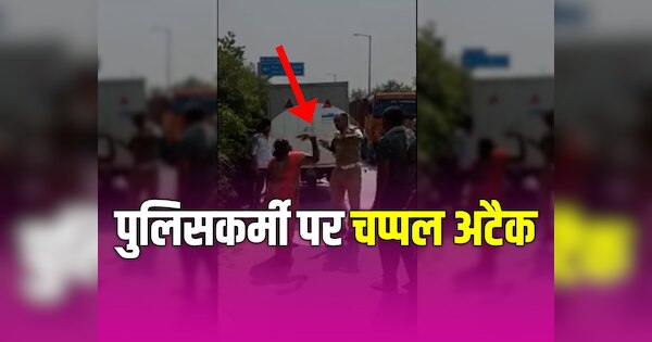 delhi ghaziabad women fighT Slippers police men road women traffic ...