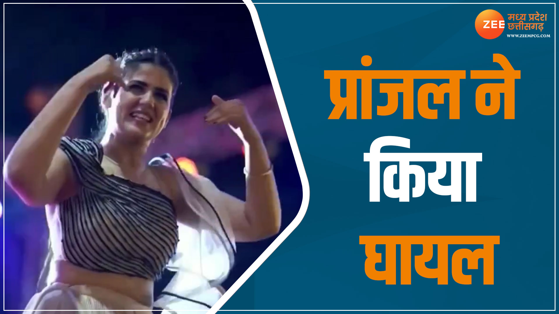 Pranjal Dahiya Latest and new dance stage show in Mera Balam Thanedar ...