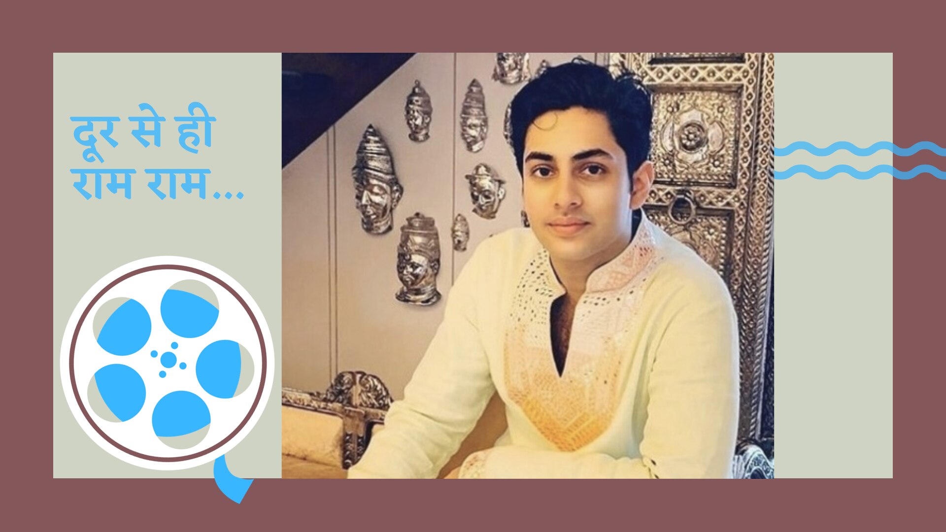 Amitabh Bachchan Grandson Agastya Nanda Reject Ramayan Laxman with ...