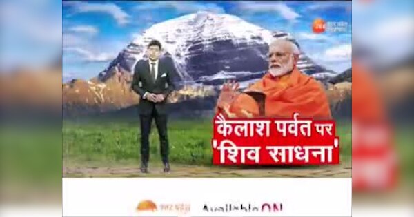 kailash mansarovar new route watch super exclusive view of indian ...