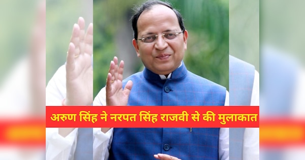 Rajasthan Election 2023 Narpat Singh Rajvi angry over ticket being cut ...