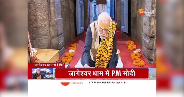pm modi visit jageshwar dham and offered prayers in almora uttrakhand ...