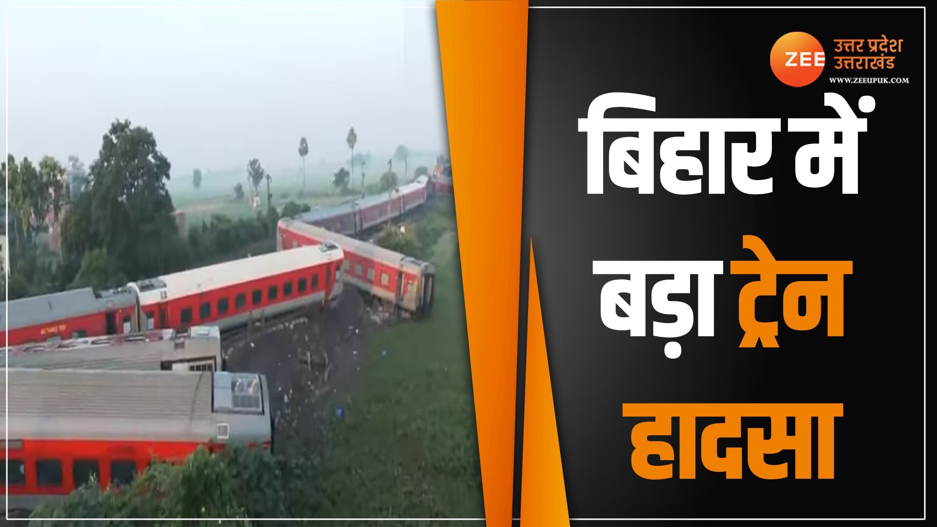 big train accident in bihar north east express derail near buxar watch ...