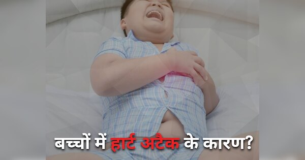 What are the main causes of heart attack in children reason behind ...