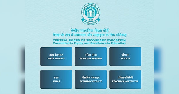 How To Apply For Cbse Duplicate Marksheet Check Here Process Original