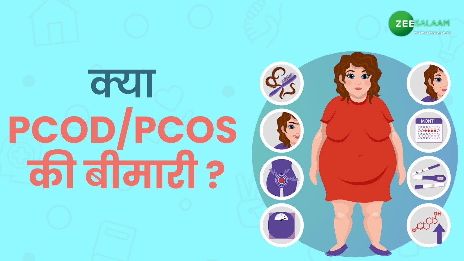 What is Pcos and Pcos desease know the doctor opinion