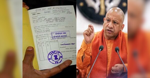 ration card modi yogi govt starded ayushman card scheme with free wheat ...