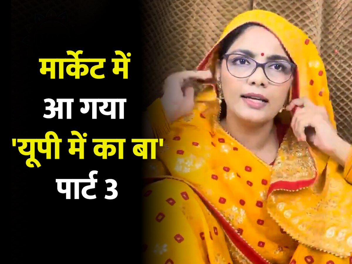 Neha Singh Rathore again targets Yogi government with a song see you too | Neha Singh Rathore ...