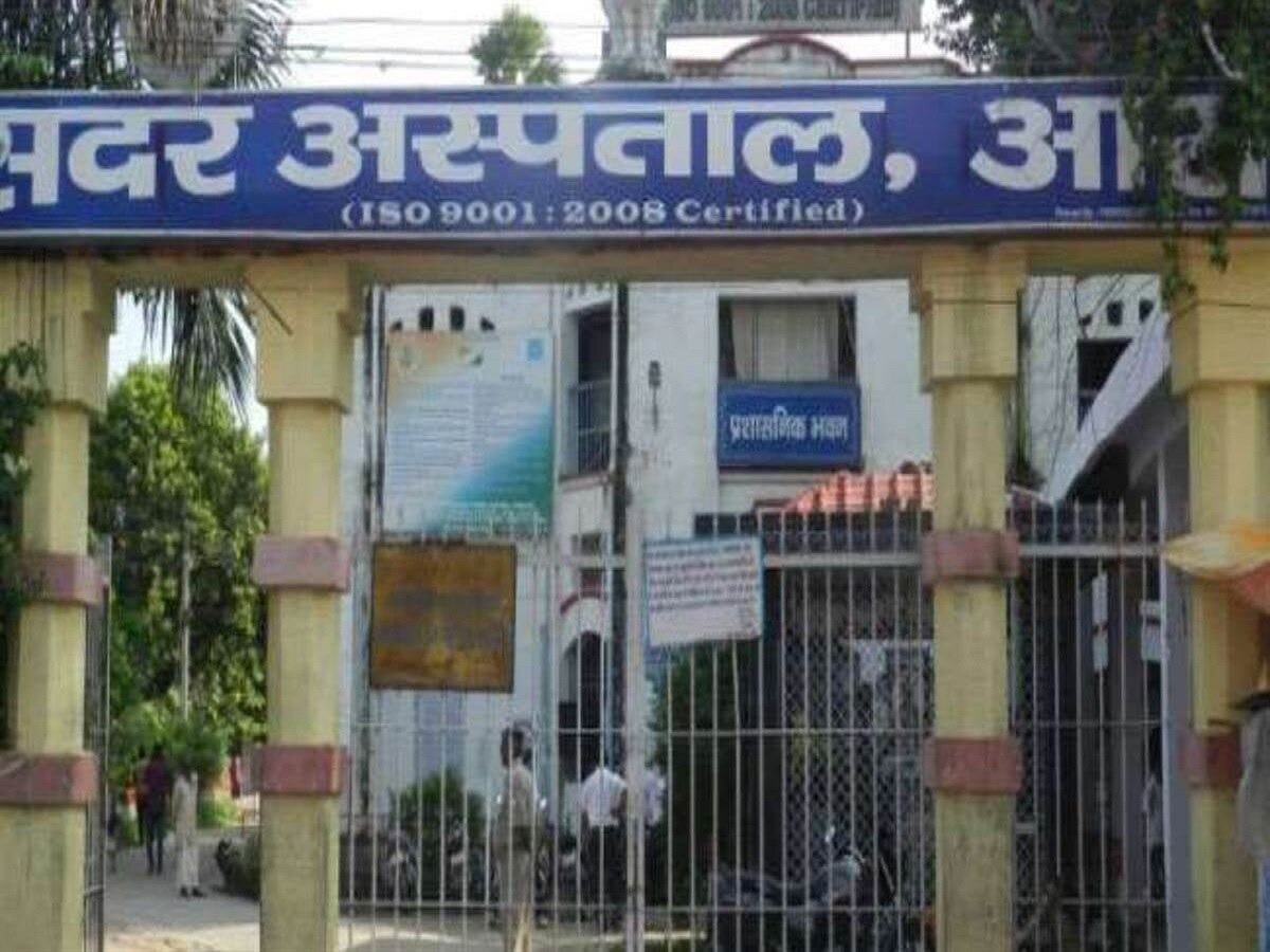 Child theft incident in Arrah Sadar Hospital patients caught the thief ...