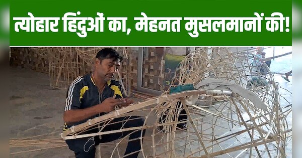 Muslim workers of jammu And Kashmir made ravan meghnath statue for ...