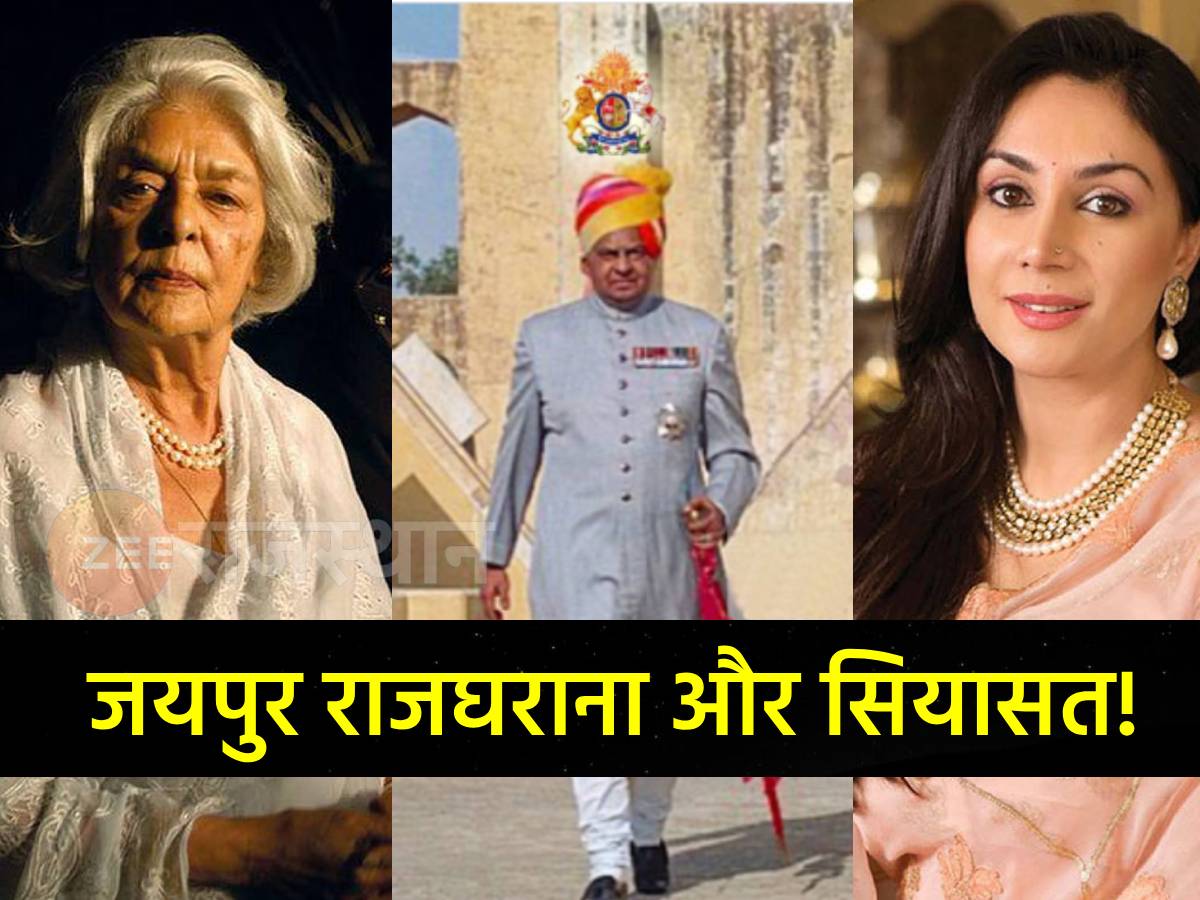 Jaipur royal family Gyatri devi Swatantra Party Bhawani Singh Congress ...