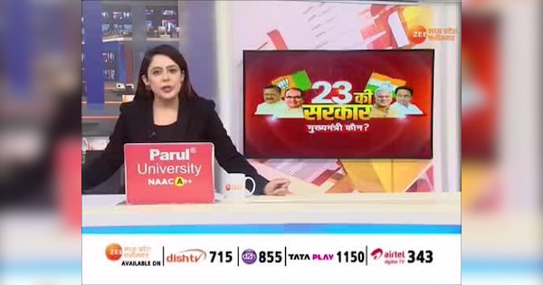 congress announce 65 young candidate for mp assembly election 2023 | MP Election 2023: कांग्रेस ...