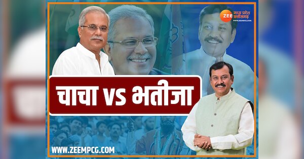 Chhattisgarh Chunav 2023 Congress Candidate 1st List announce Bhupesh Baghel vs Vijay Baghel in ...