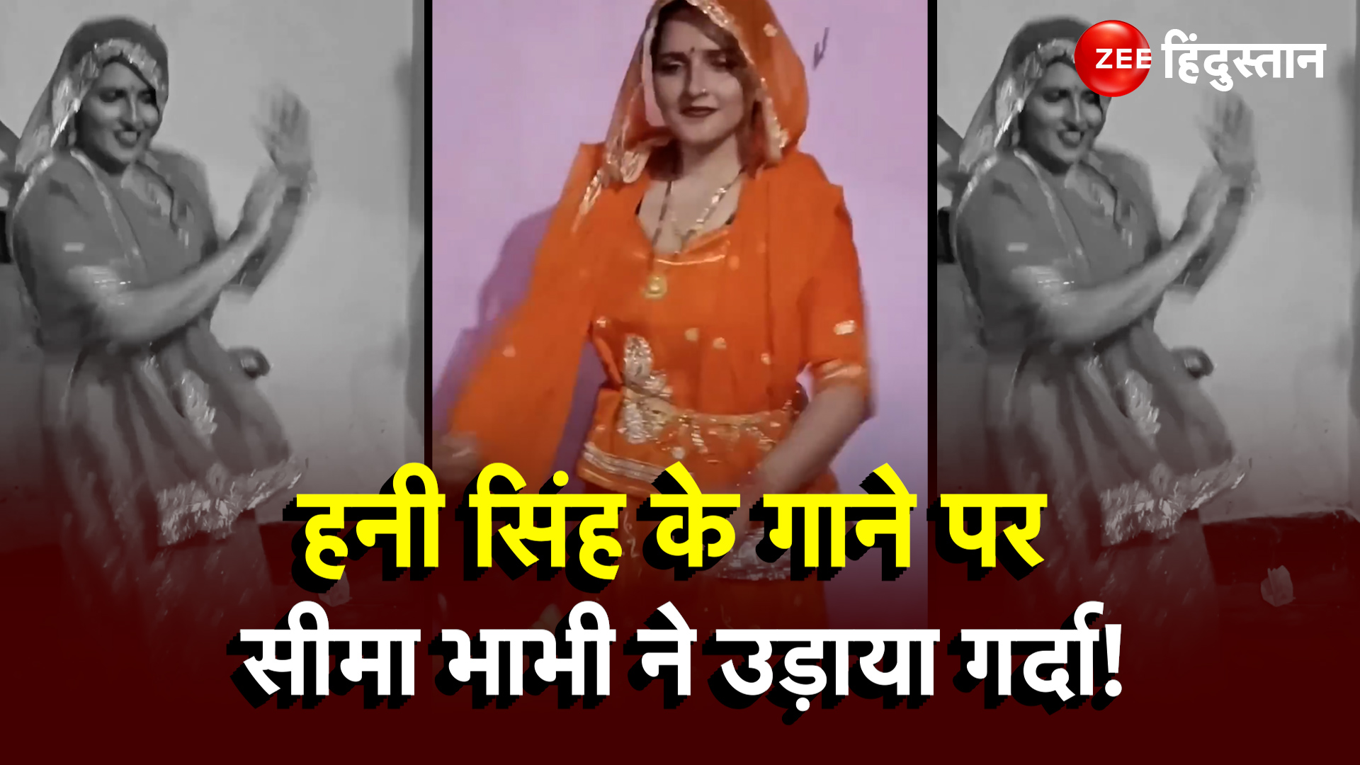 pakistani bhabhi seema haider new dance on yo yo honey singh dil chori ... pakistani bhabhi seema haider new dance on yo yo honey singh dil chori ...