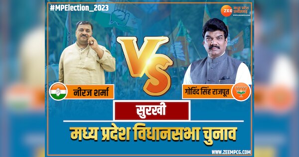 Surkhi Vidhan Sabha Chunav 2023 know bjp vs congress candidate list Neeraj sharma vs govind ...