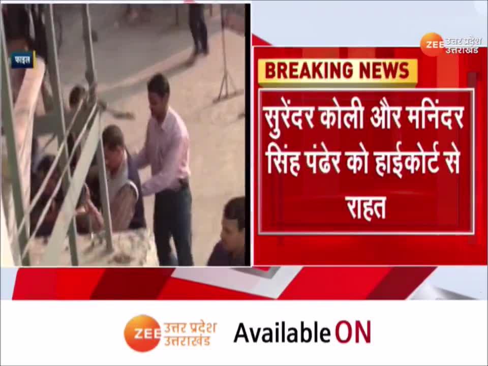 Nithari Case surender koli and maninder singh pandher death sentence ...