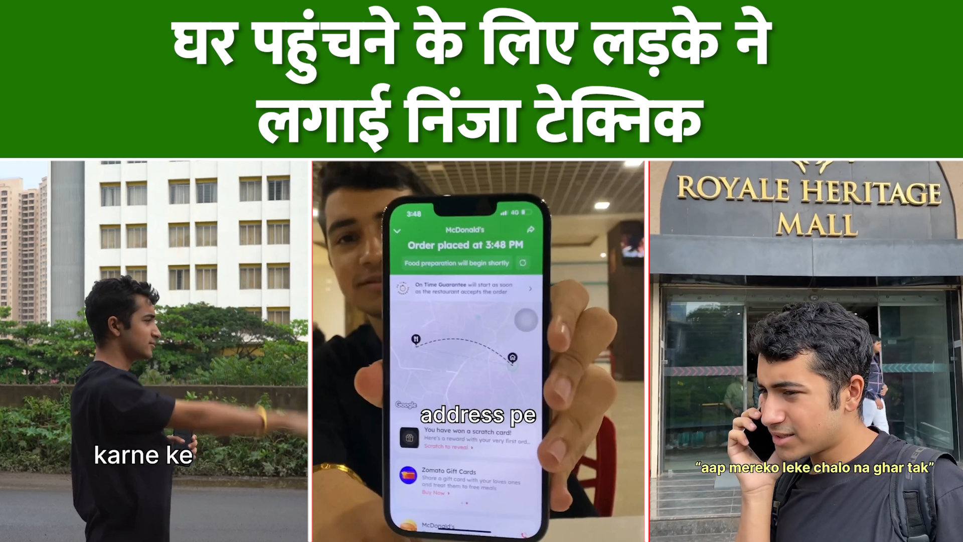 Pune boy viral video if Uber Ola fails use these ninja techniques to ...