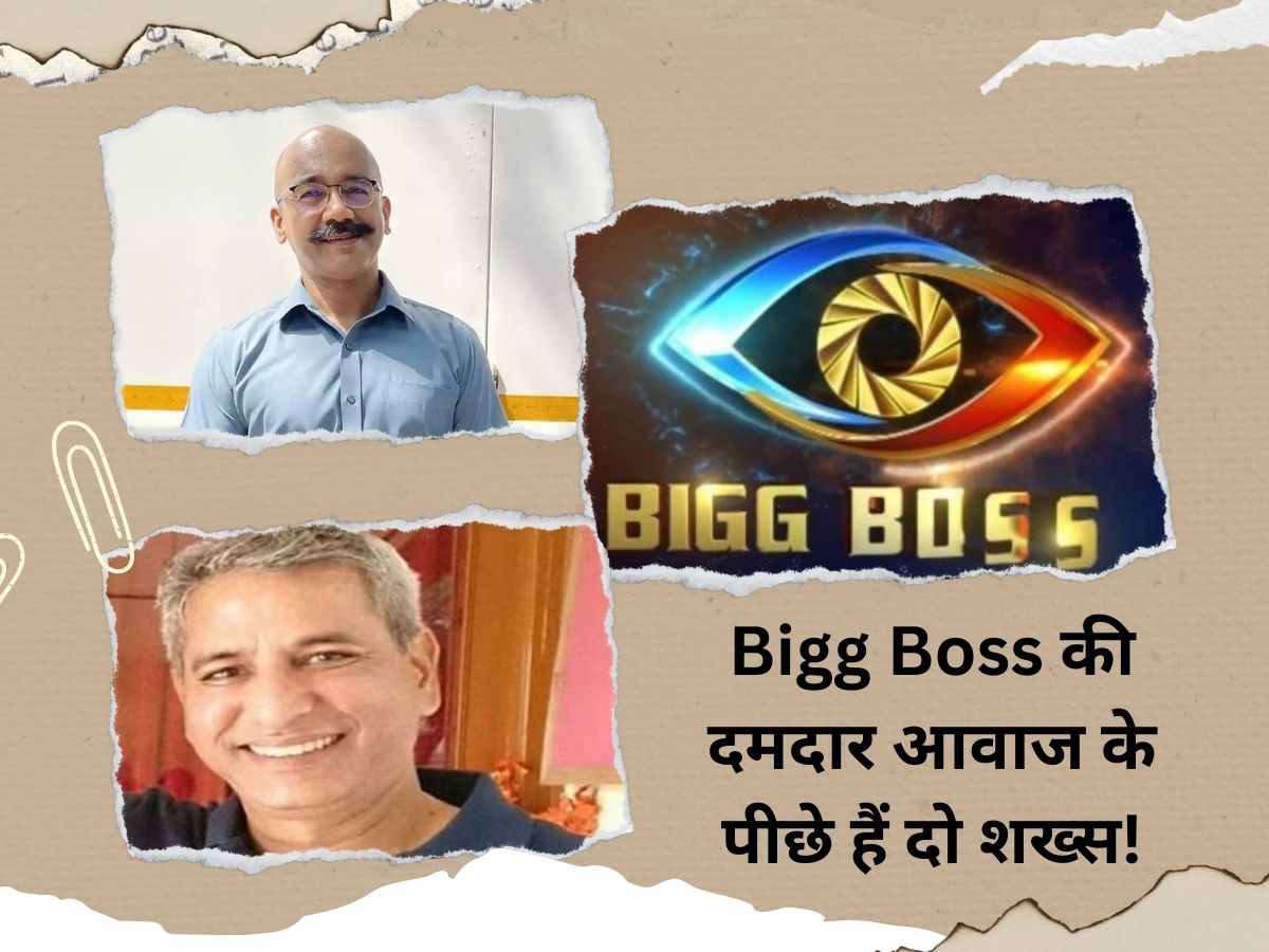 Bigg boss voice is of two people atul kapoor and vikram singh both ...