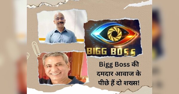 Bigg boss voice is of two people atul kapoor and vikram singh both ...