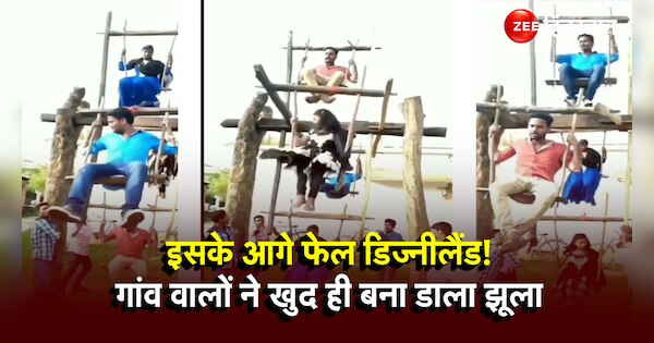 villagers make giant wheel by bamboo desi jugaad video goes viral ...