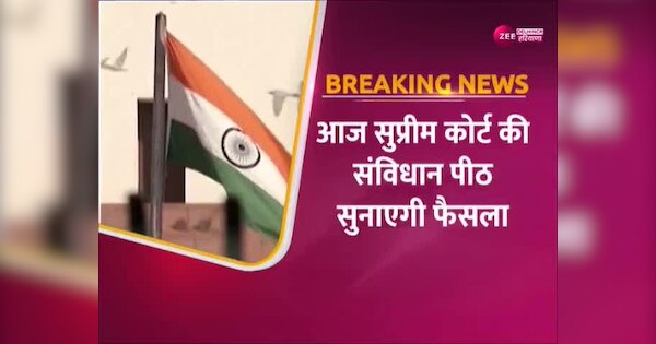 same sex marriage Act legal recognition Supreme Court Decision on ...