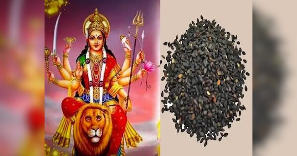 नवरात्रि में करें काले तिल के अचूक उपाय, खत्‍म होंगे ग्रह दोष, खुलेगी ...
